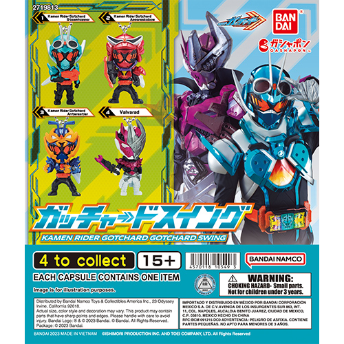 KAMEN RIDER SERIES ITEMS | CATEGORY LIST | Gashapon US official