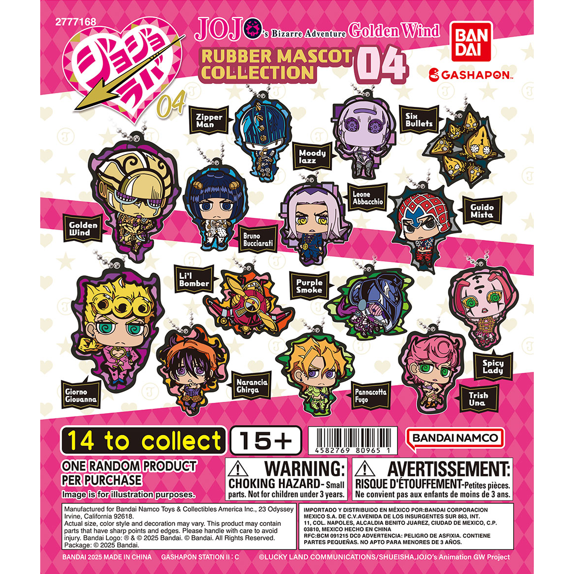 JOJO’S BIZARRE ADVENTURE GOLDEN WIND RUBBER MASCOT COLLECTION 04 | NEW ...