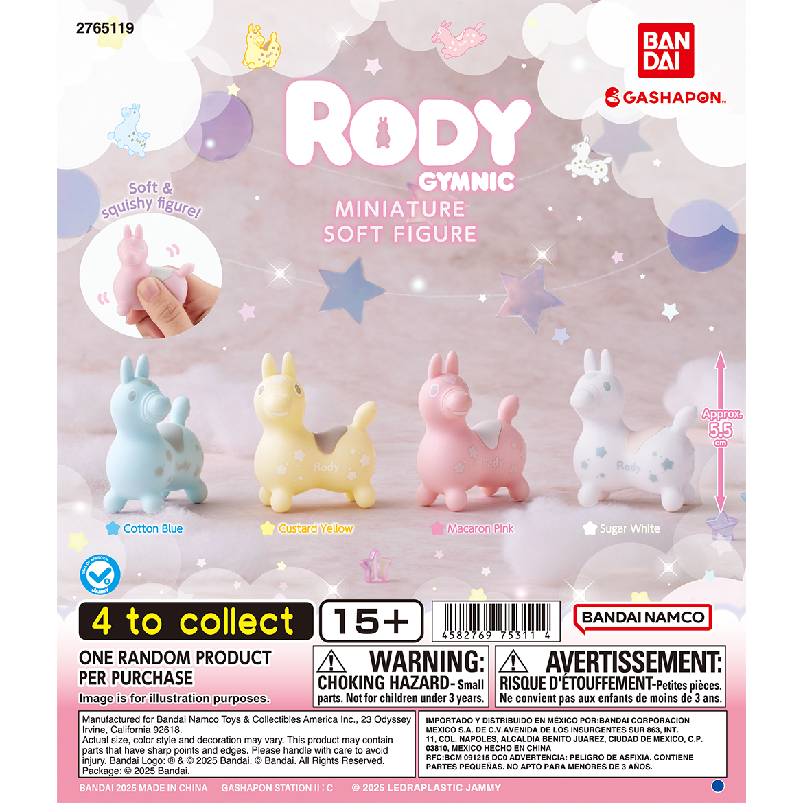 RODY MINIATURE SOFT FIGURE | NEW | Gashapon US official