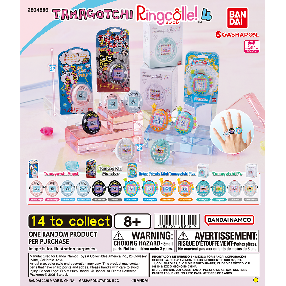 TAMAGOTCHI Ringcolle! 4 | NEW | Gashapon US official